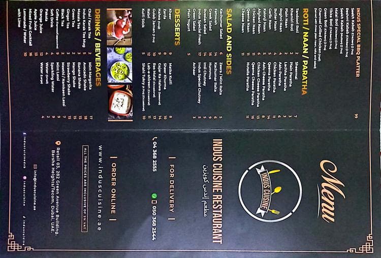Menu of Indus Cuisine Restaurant, Barsha Heights, Dubai