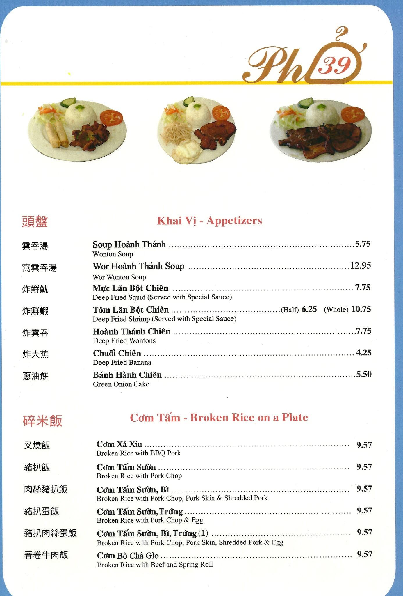 Menu at Pho 39 restaurant, Edmonton