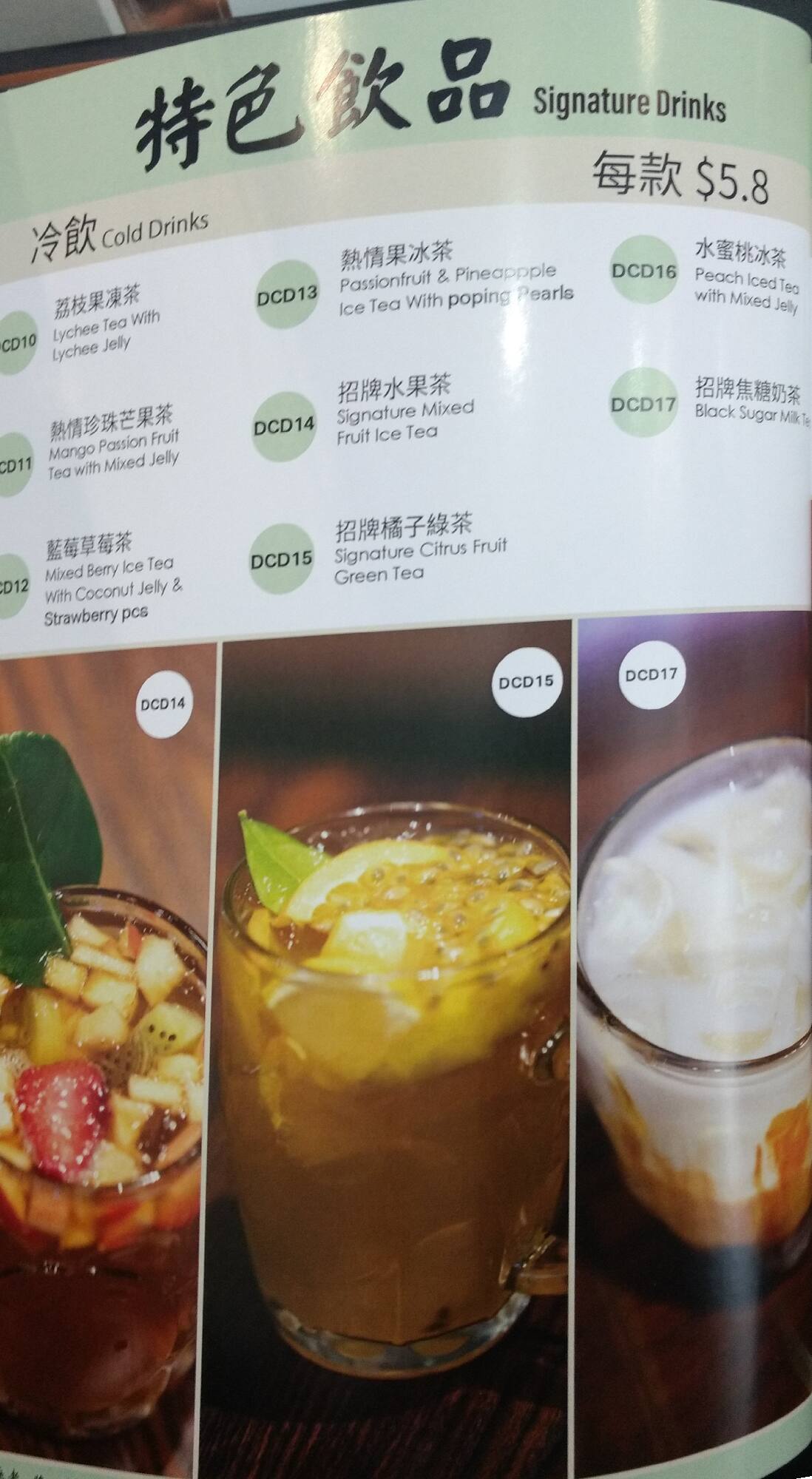Menu at Rickshaw Food restaurant, Burwood