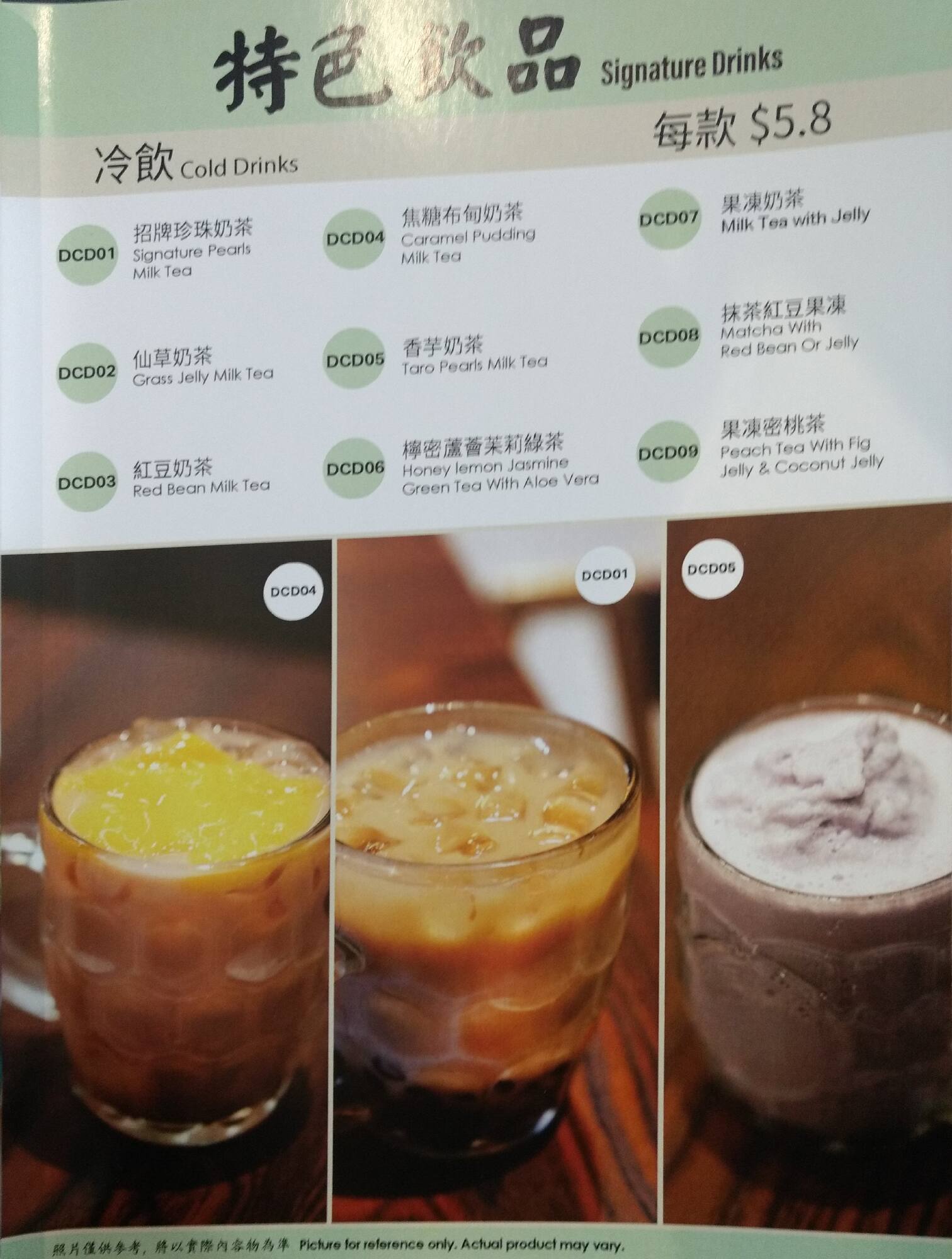 Menu at Rickshaw Food restaurant, Burwood