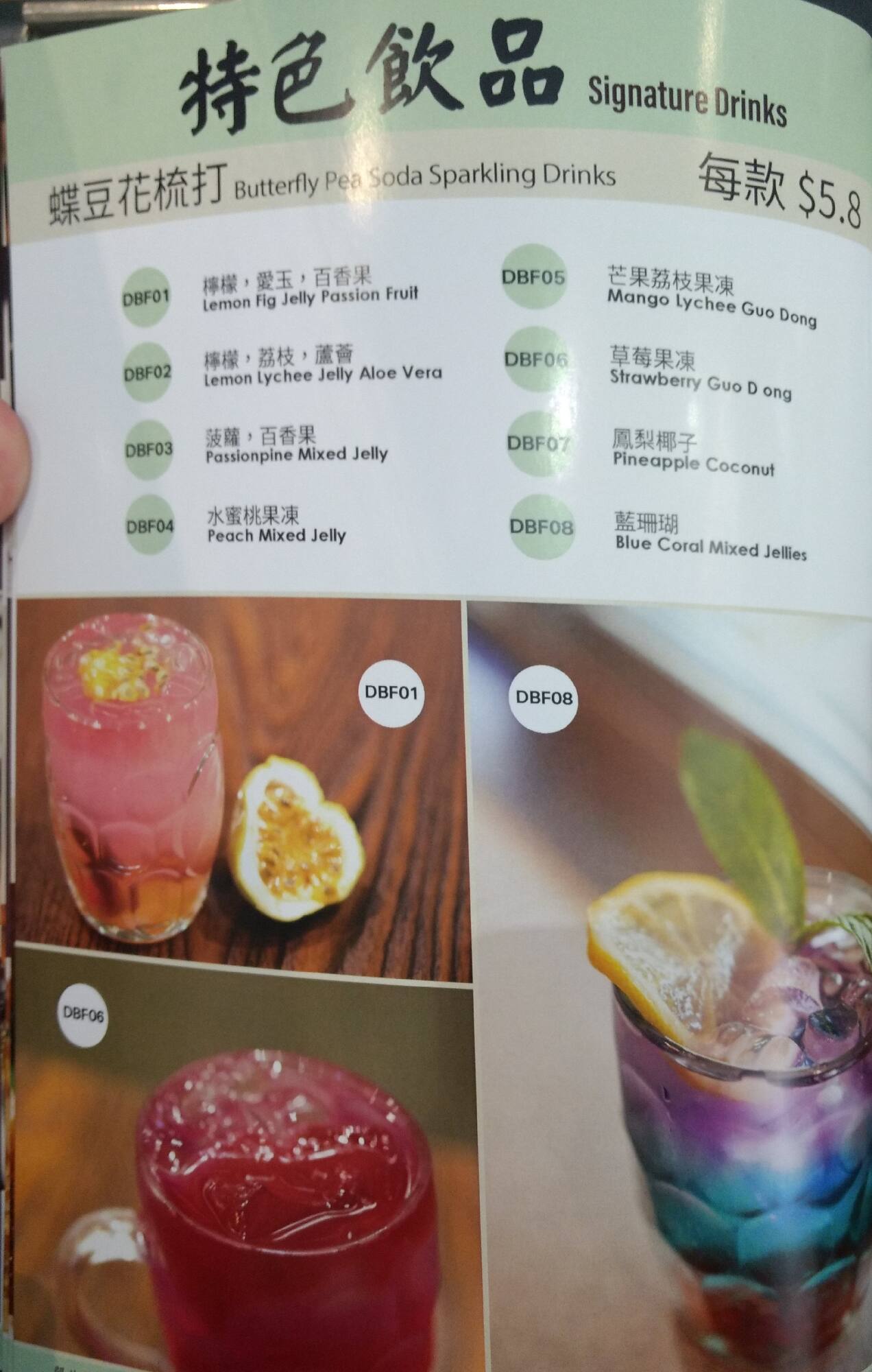Menu at Rickshaw Food restaurant, Burwood