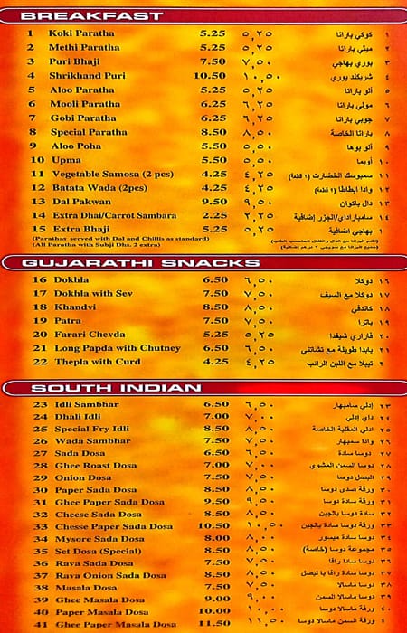 Menu of Bhavna, Meena Bazaar, Dubai