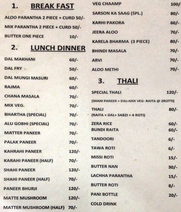 Pal Vaishno Dhaba Menu, Menu for Pal Vaishno Dhaba, Phase 9, Mohali ...