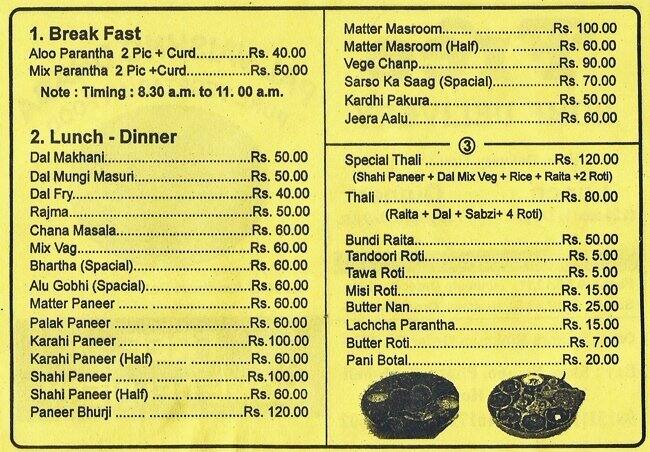 Pal Vaishno Dhaba Menu, Menu for Pal Vaishno Dhaba, Phase 9, Mohali ...