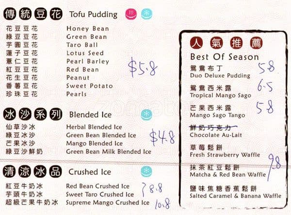 Menu at Meet Fresh Chatswood restaurant, Chatswood