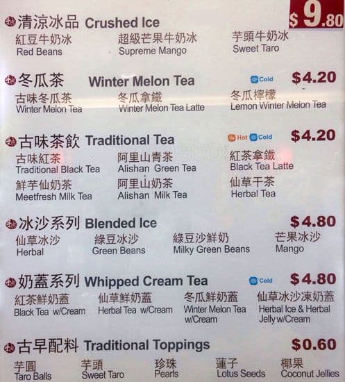 Menu at Meet Fresh Chatswood restaurant, Chatswood