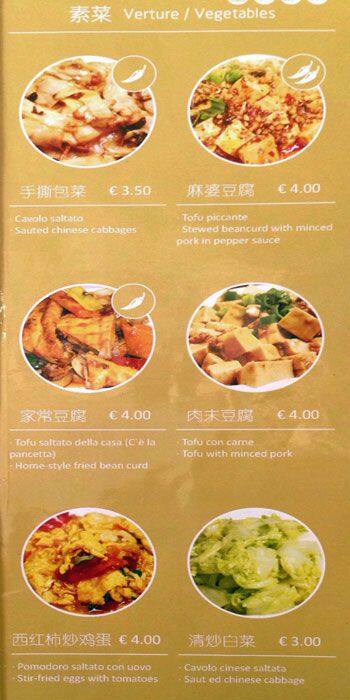 Menu at Impressione Chongquing, Milan