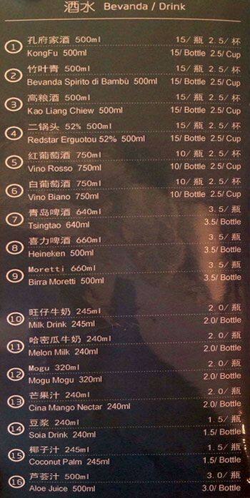 Menu at Impressione Chongquing, Milan