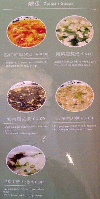 Menu at Impressione Chongquing, Milan