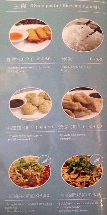 Menu at Impressione Chongquing, Milan