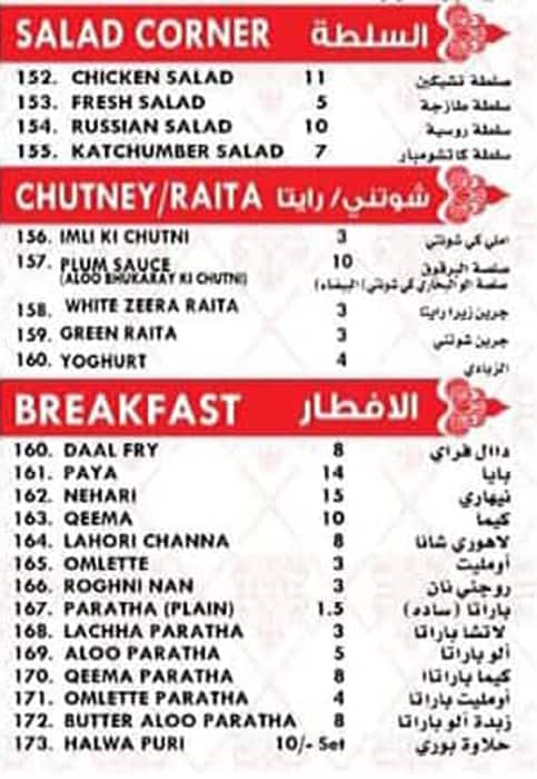 Menu at Pindi Boys Restaurant, Dubai