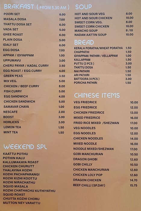 Menu of Grand Ustad Restaurant, Mussafah Shabiya, Abu Dhabi