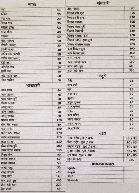 Menu at Surya Dhaba, Kanhe