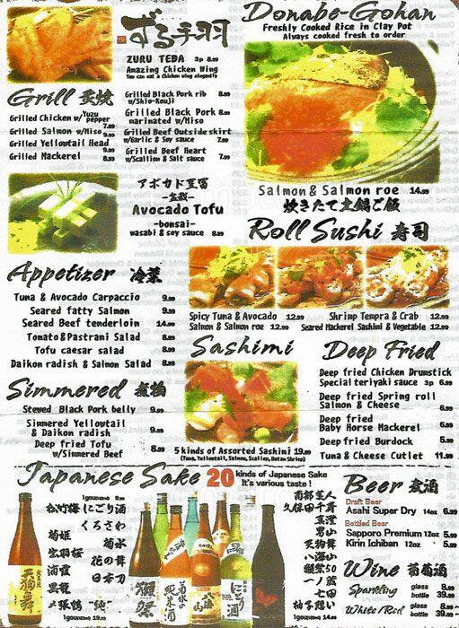 Fukurou Menu, Menu for Fukurou, Greenwich Village, New York City ...