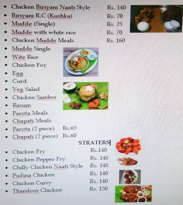 Menu of New Rajdhani Biryani And Kabab Centre, Rajajinagar, Bangalore