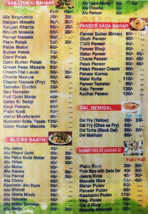 Shri Ram Bhojnalaya Menu, Menu for Shri Ram Bhojnalaya, Howrah Station ...