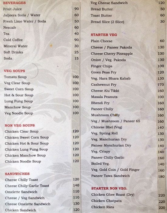 Menu at Aahar Resto Bar, Pune