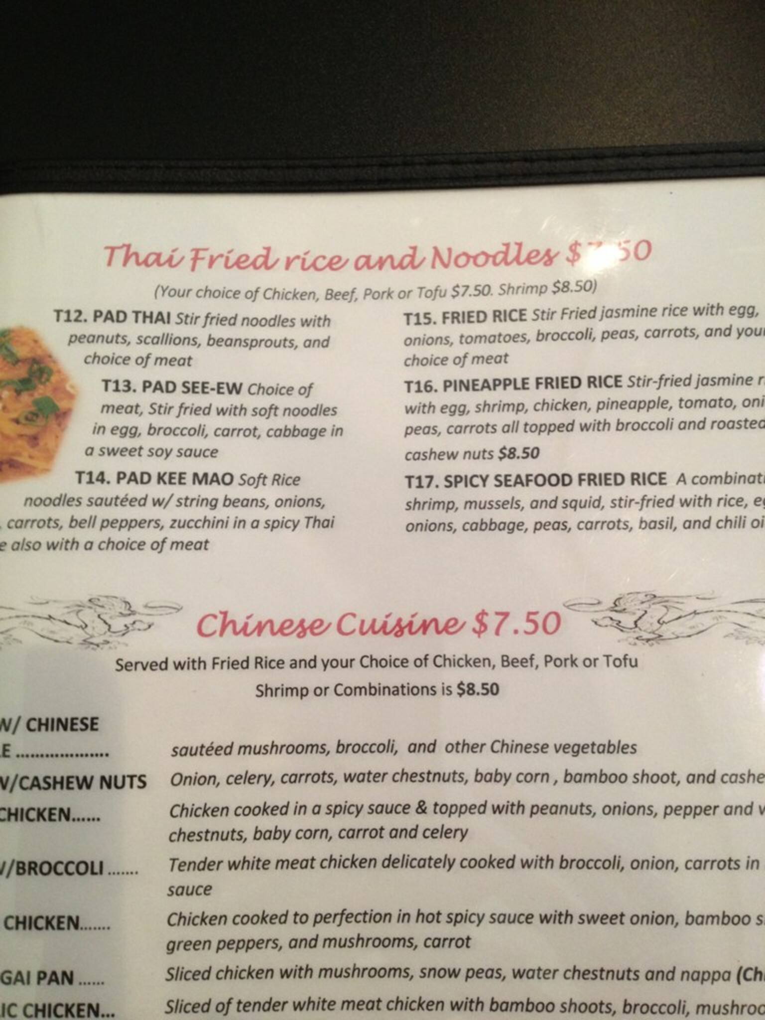Asian Rox Menu, Menu for Asian Rox, Tallahassee, Tallahassee ...