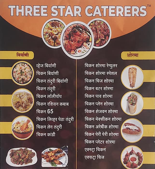 Menu of Three Star Caterers, Old Panvel, Navi Mumbai