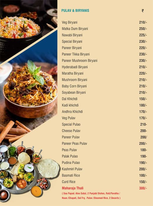 Menu at Ishan Pure Veg, Pune
