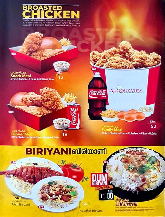 Menu at AL QUOZ VIEW Restaurant & Cafeteria, Dubai