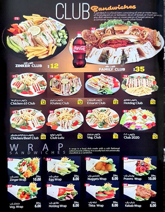 Menu at AL QUOZ VIEW Restaurant & Cafeteria, Dubai