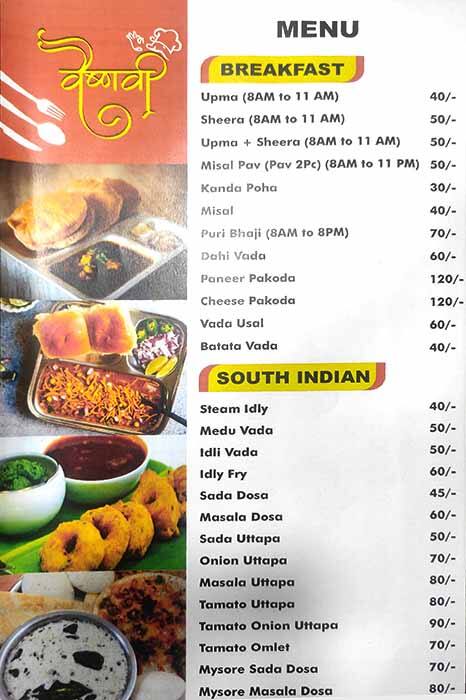Menu of Vaishnavi, Manpada, Thane West, Thane