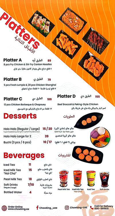 Menu of Chowking, Al Rigga, Dubai