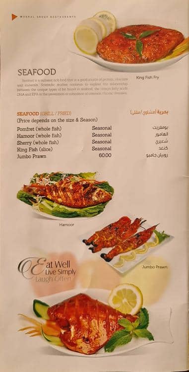 Menu at Shahi Mughal Restaurant Sharaf DG Branch, UAE, 23 21st St