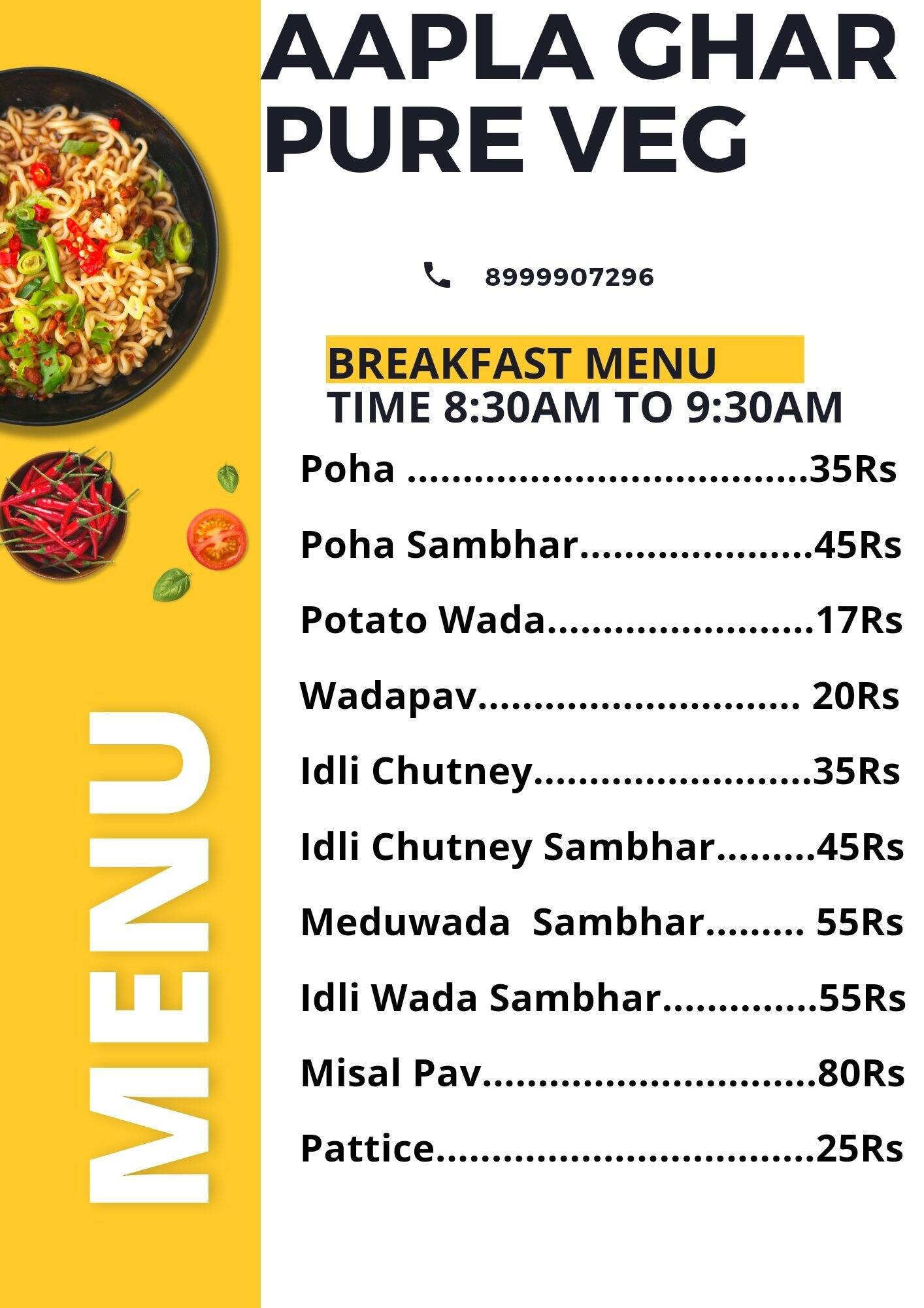 Menu of Aapla Ghar, Katraj, Pune