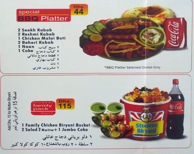 Menu at Student Biryani restaurant, Abu Dhabi, Beside Al Masraf Bank