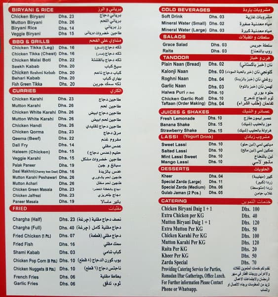 Menu at Student Biryani restaurant, Abu Dhabi, Beside Al Masraf Bank