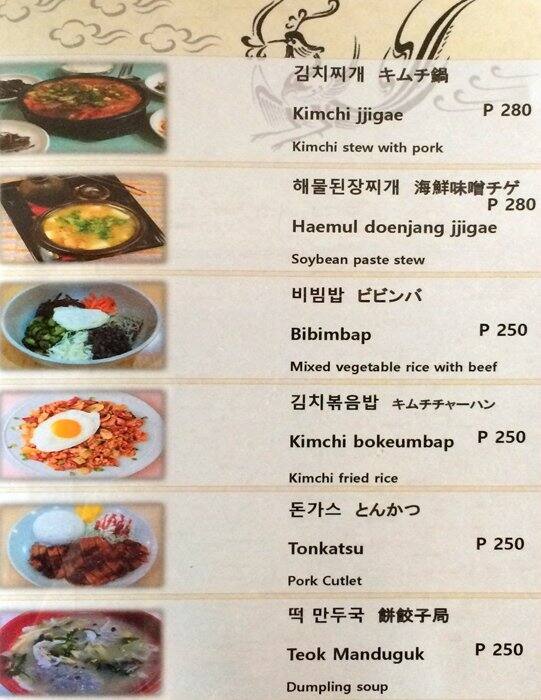 Menu at 서해 (Seohae Kaon ta) restaurant, Cebu City