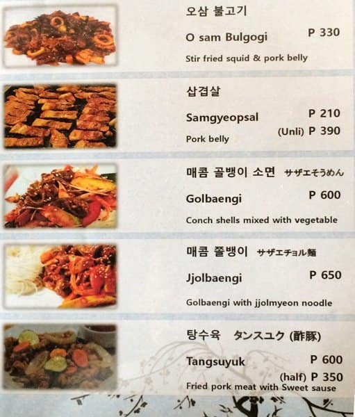 Menu at 서해 (Seohae Kaon ta) restaurant, Cebu City