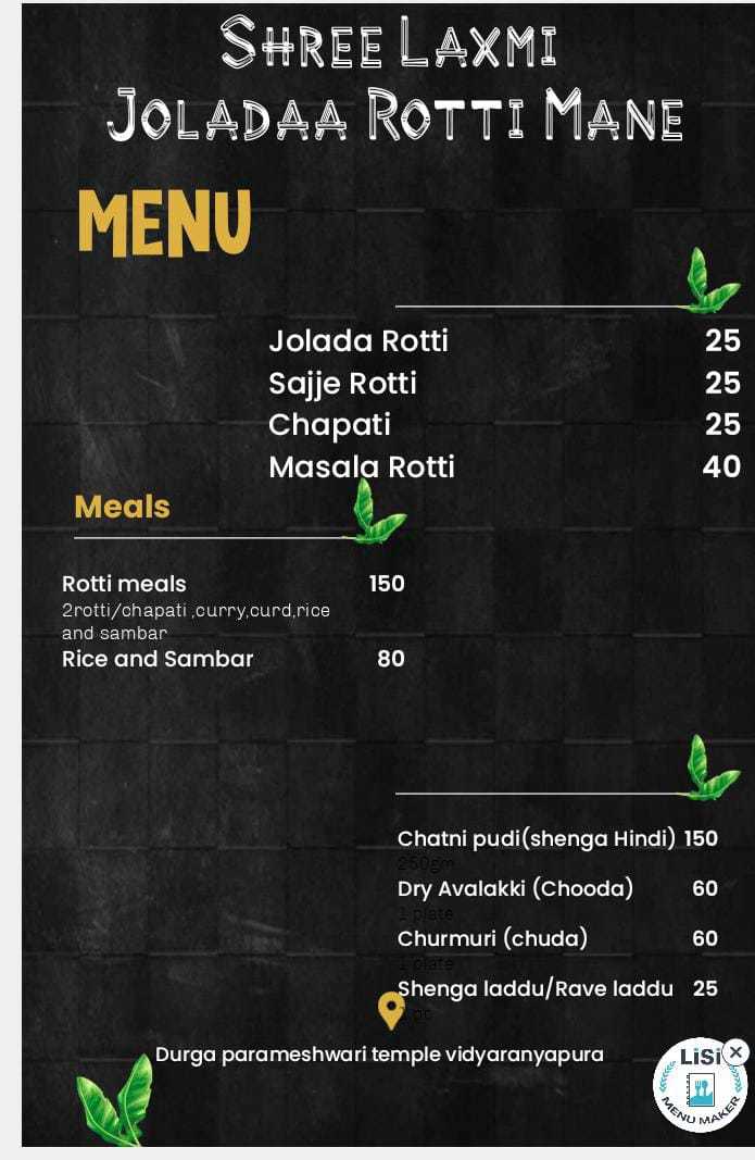 Menu of Shree Laxmi Jola Rotti Mane, New BEL Road, Bangalore