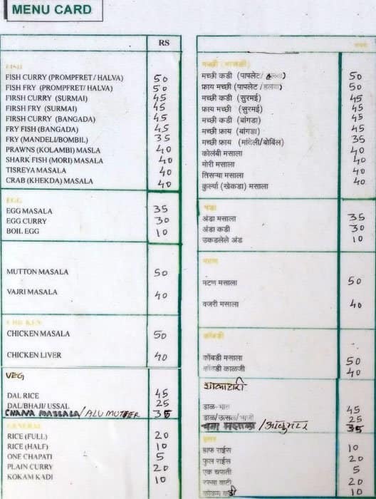 Gomantak Menu, Menu for Gomantak, Girgaum, Mumbai - Zomato