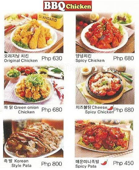Menu at OK Chicken restaurant, Parañaque