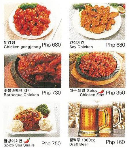 Menu at OK Chicken restaurant, Parañaque
