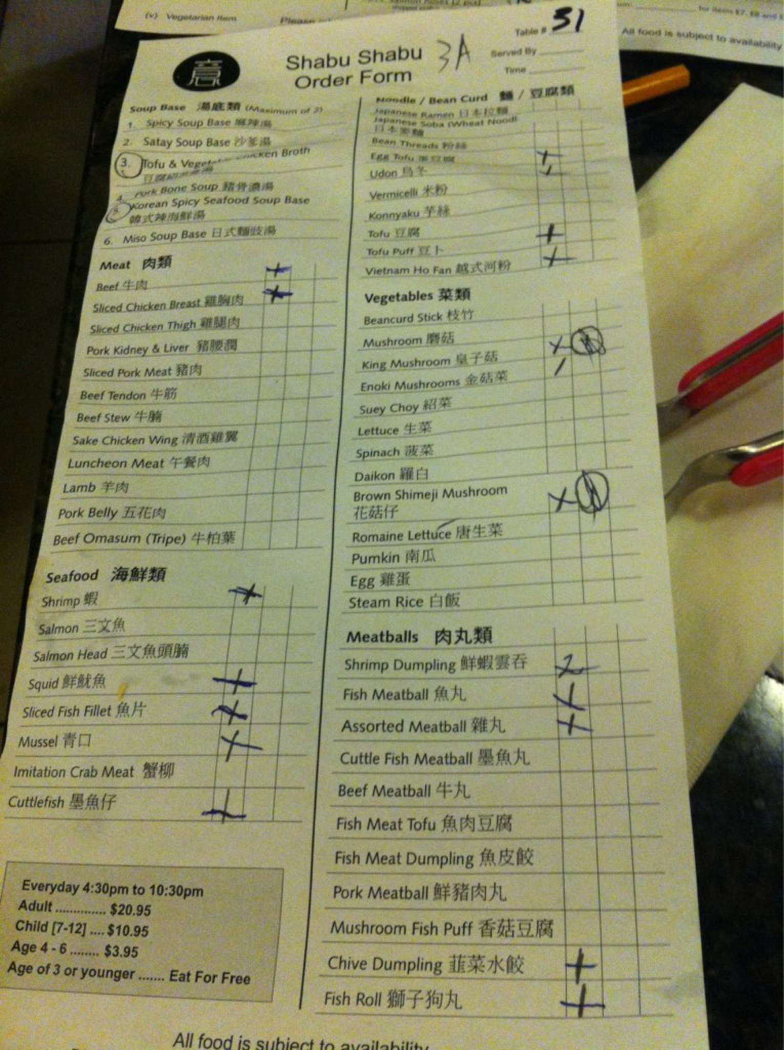 Menu at IGI BBQ & Sushi Bistro, Winnipeg