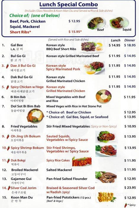 Menu at Mina's Korean BBQ, San Jose