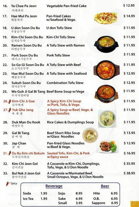 Menu at Mina's Korean BBQ, San Jose