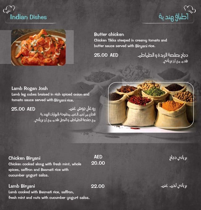 Menu at Tabboush restaurant, Dubai