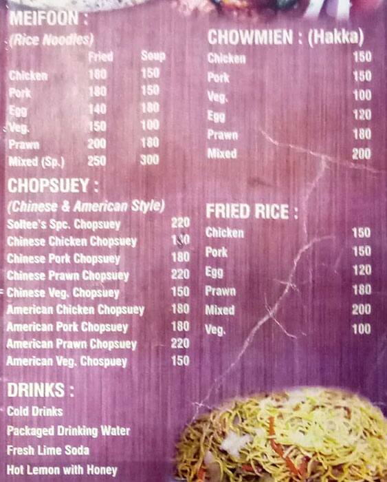 Menu at Soaltee, Siliguri