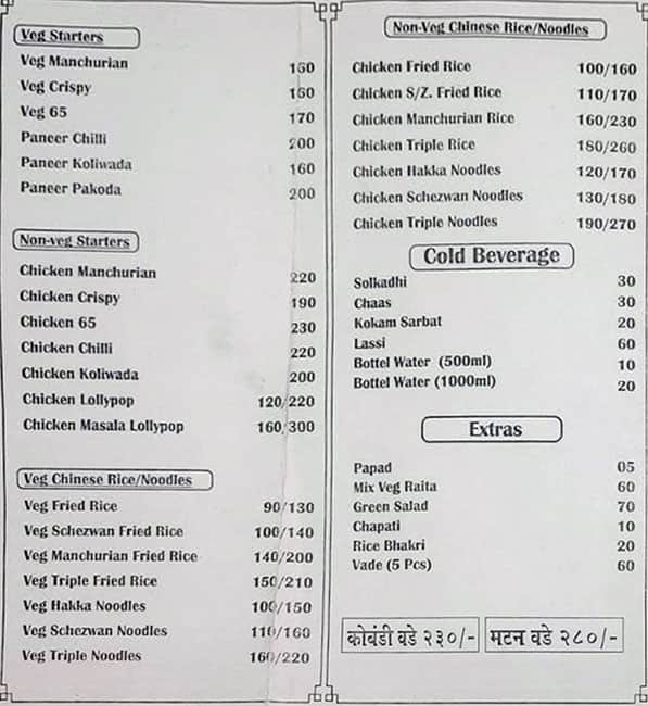 Menu of Malvan Kinara, Airoli, Navi Mumbai