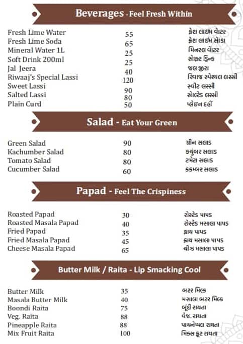 Menu of Riwaaj Multicuisine Restaurant, Bavla Locality, Bavla