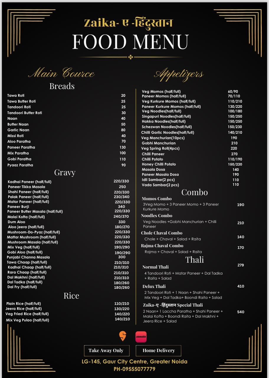 Menu of Zaika-E-Hindustan, Gaur City 1, Greater Noida