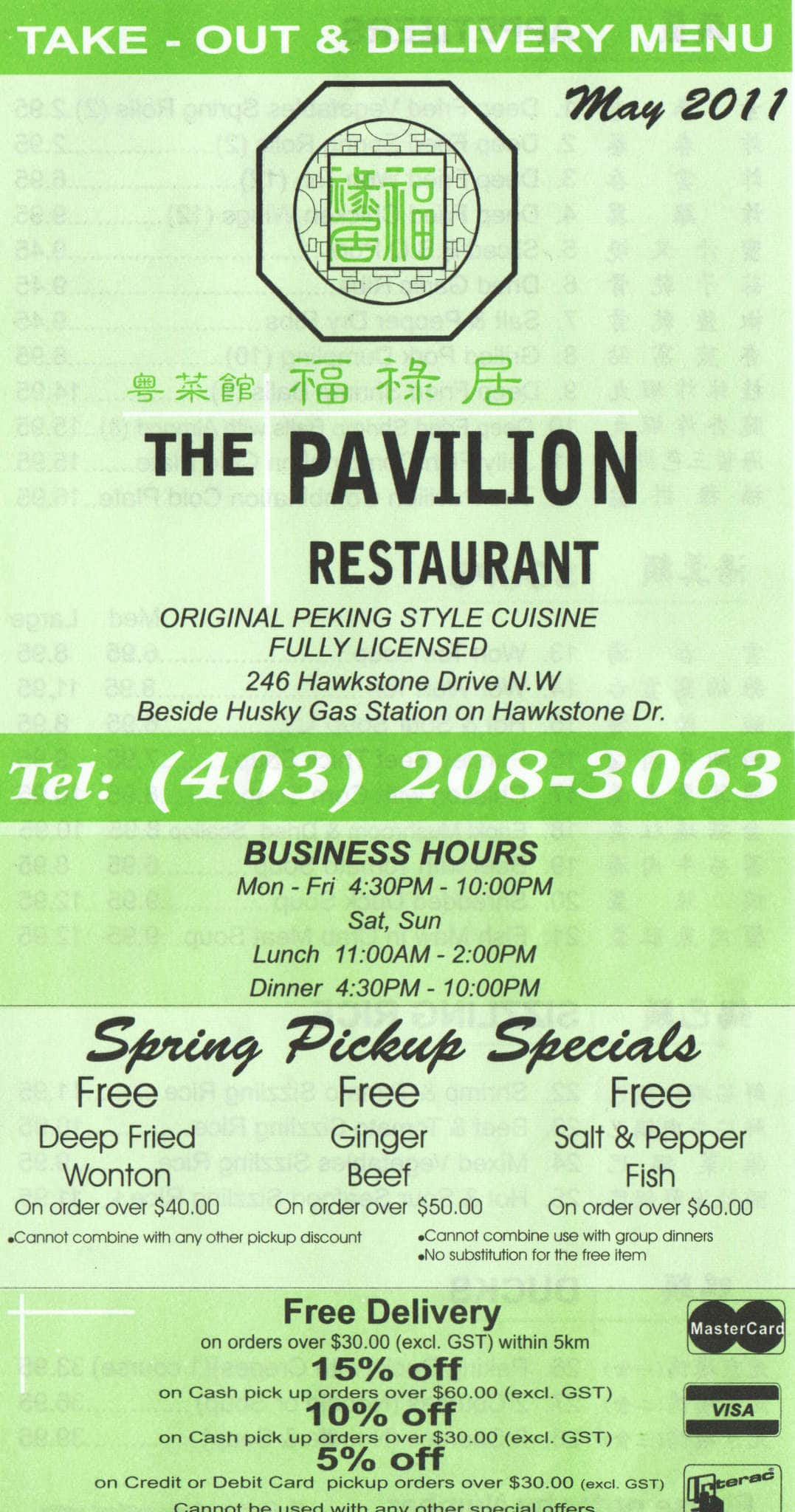 Menu at The Pavilion Restaurant, Calgary