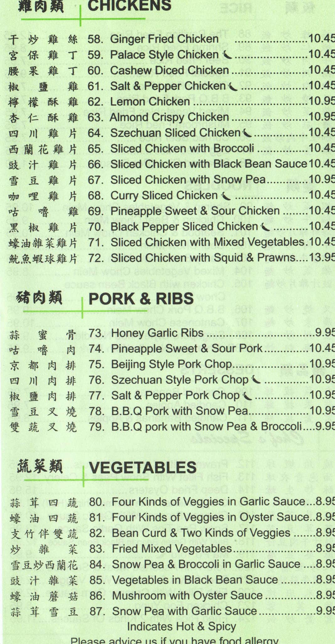 Menu at The Pavilion Restaurant, Calgary