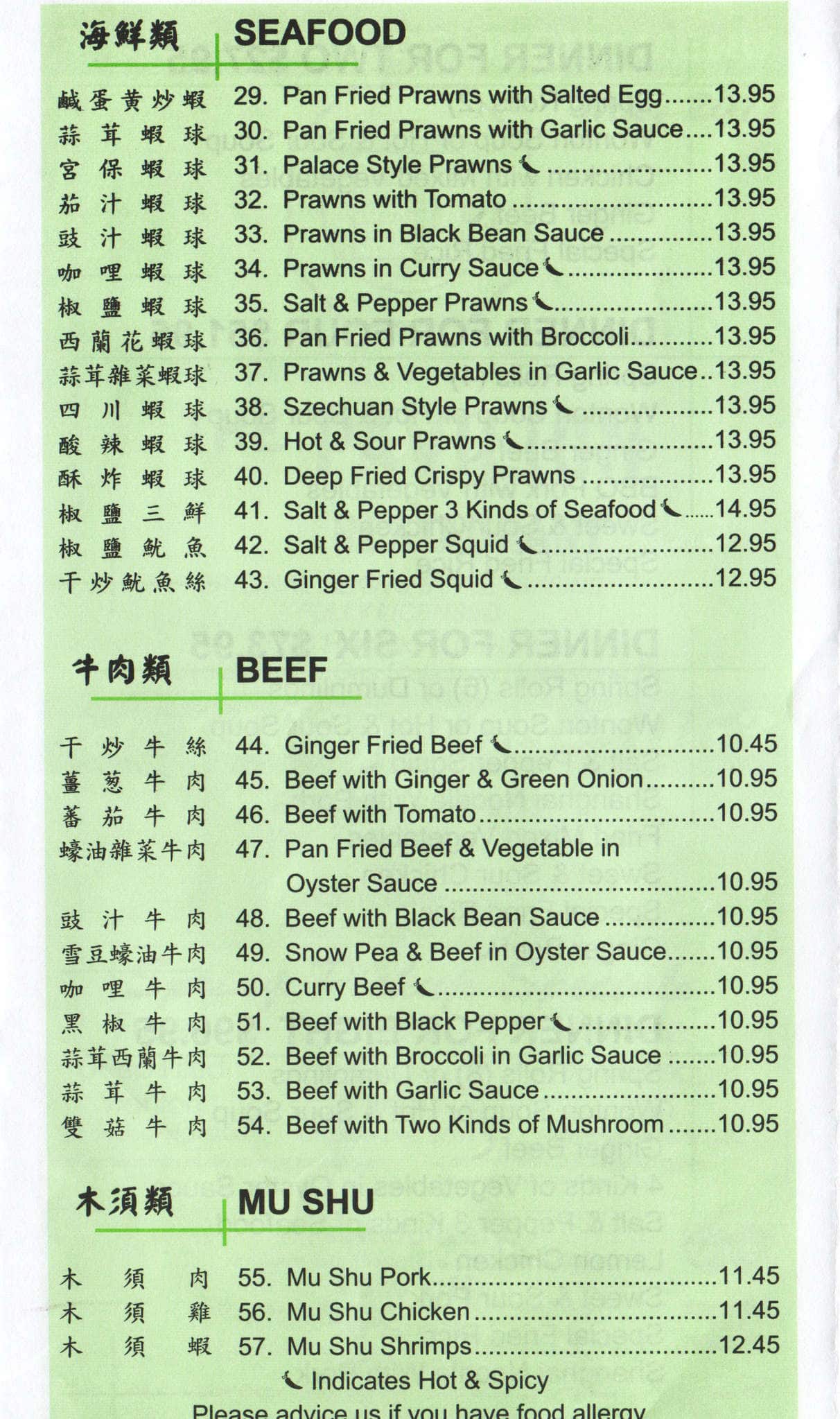 Menu at The Pavilion Restaurant, Calgary