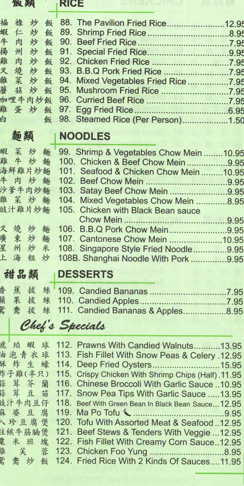 Menu at The Pavilion Restaurant, Calgary